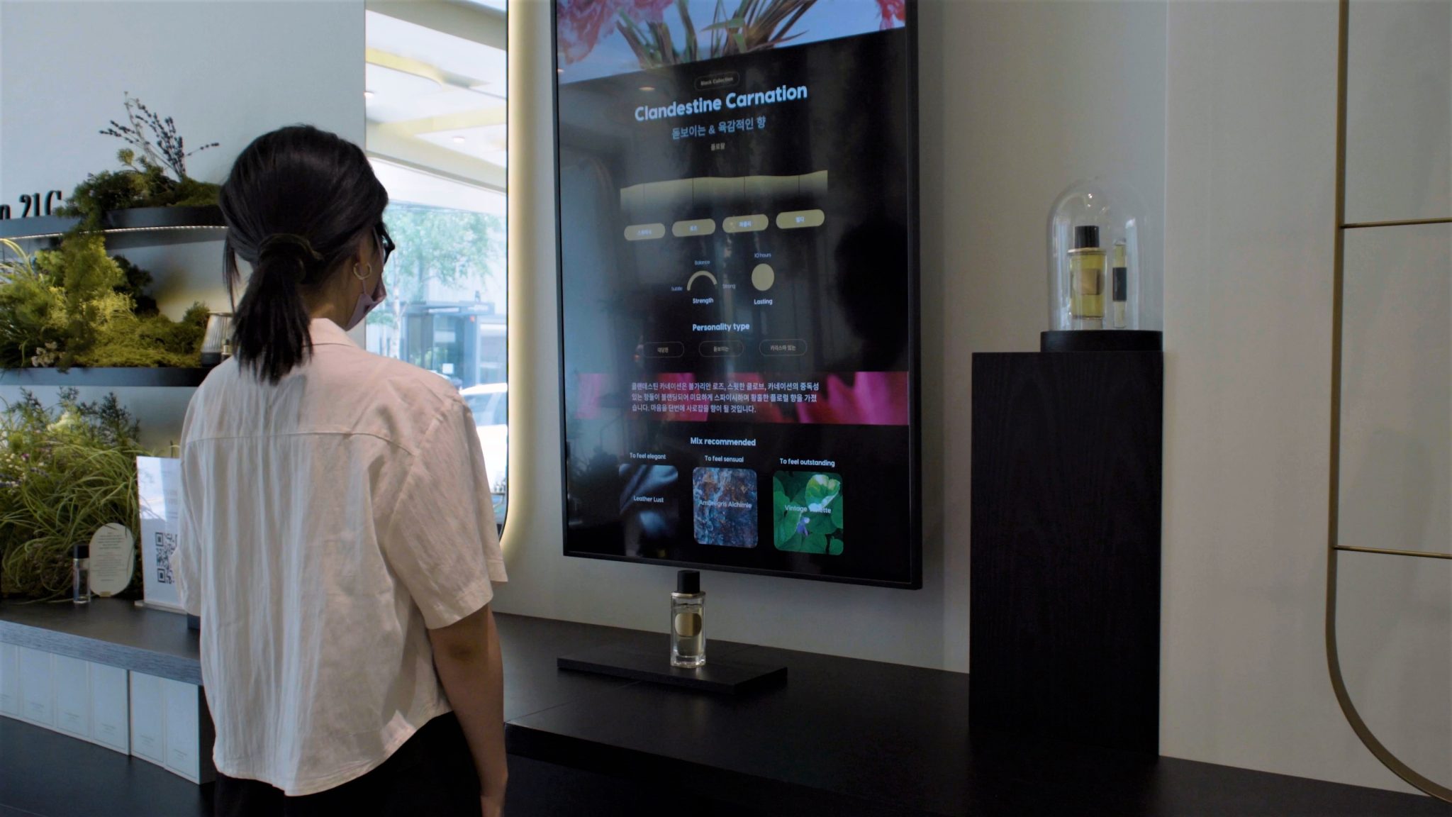 Maison 21G | Digital Immersive Experience - MCube